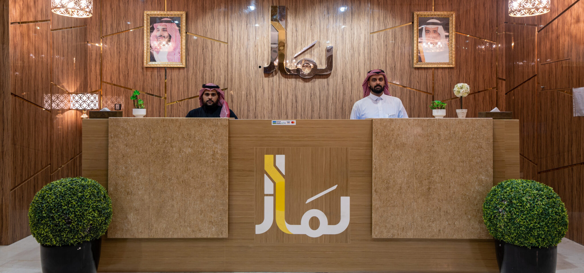 Hotels | Lamar Ajyad – Lamar Hotels